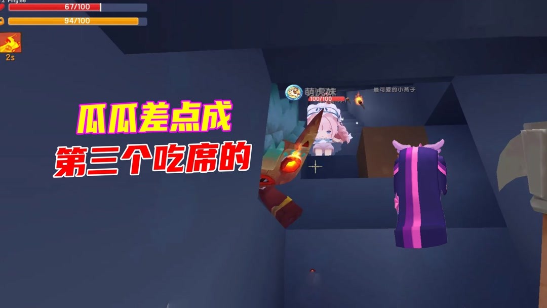 极限生存7:瓜瓜要成为第三个吃席的人?小叶的灵魂居然再次出现