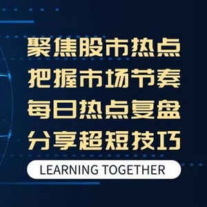 信仰财经 