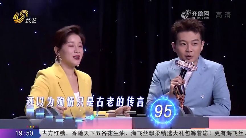 林俊杰模仿者演唱《江南》有多像?导师直呼巨星来了|唱响你的歌