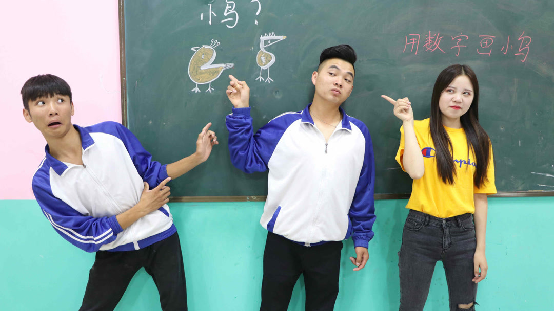 老师让同学们用数字画小鸟,结果同学画的一个比一个走样,太逗了