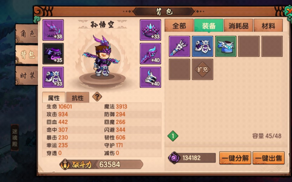 造梦无双平民猴子打阎王教学