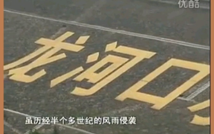 中国有个淠史杭 3
