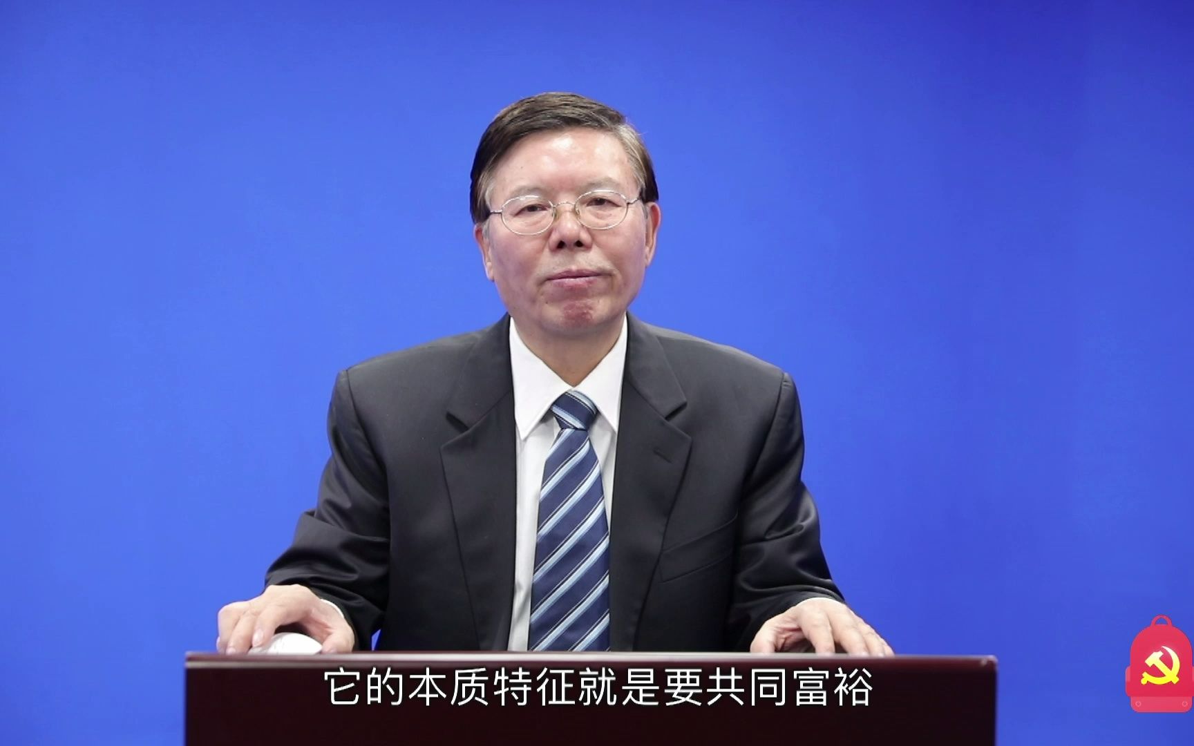 ...化的新飞跃】第二讲 马克思主义中国化新飞跃的理论与实践成果(上)
