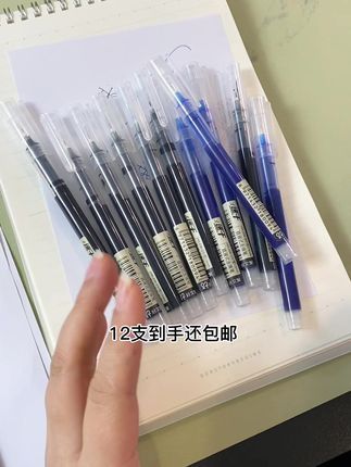 学习、办公都在用的直液式走珠笔,大容量液体笔身