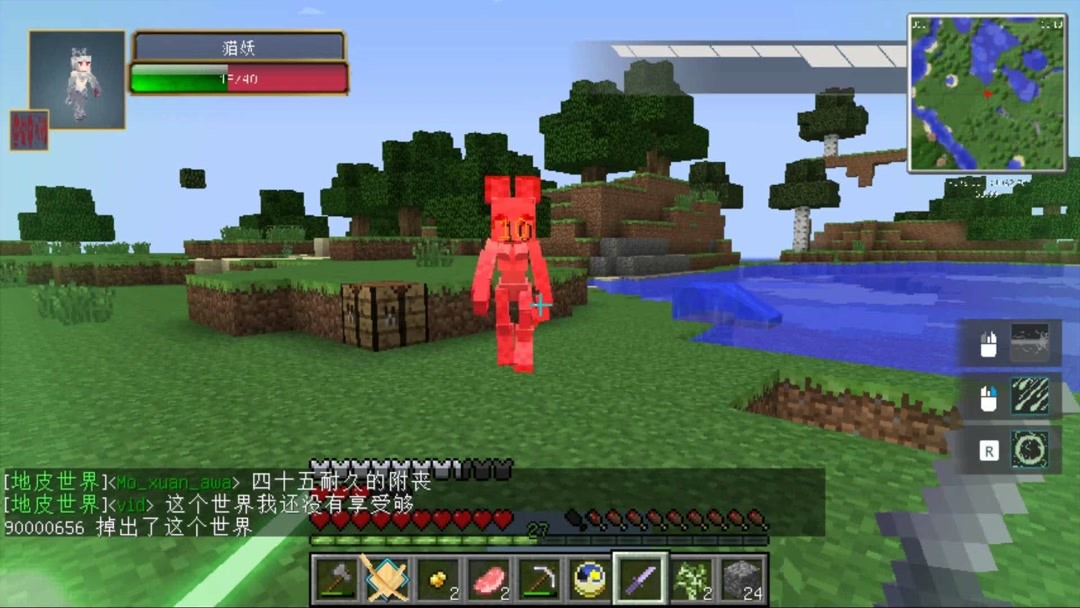 我的世界超能力模组:传送时出现bug,双重电子散射!