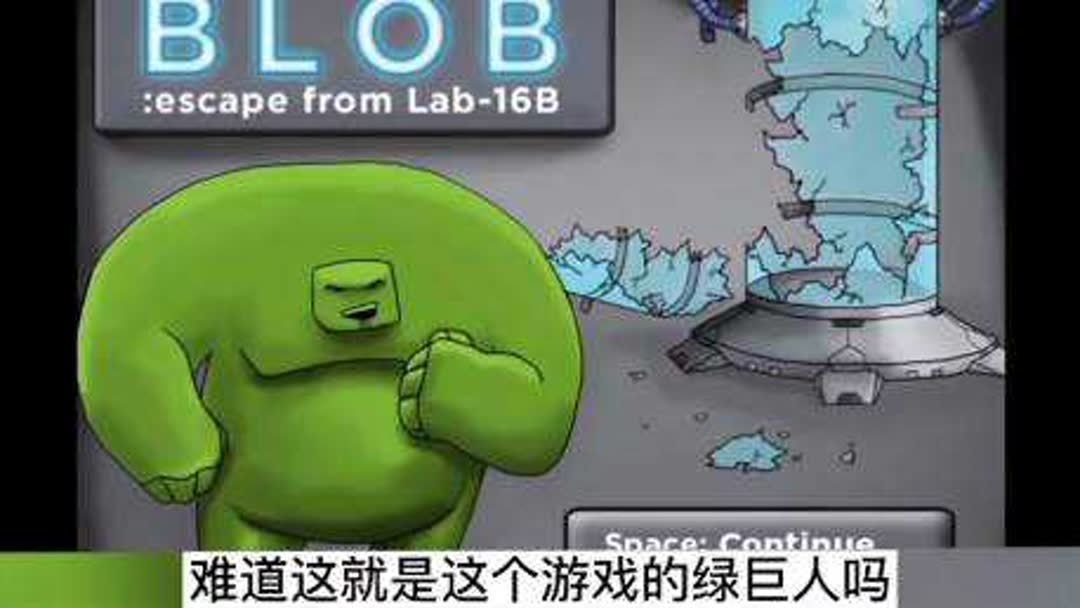 绿巨人搞笑奇葩游戏,毁我三观啊,你确定这不是超级绿胖子?