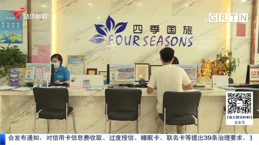 工信部:通信行程卡查询时间范围由14天调整为7天