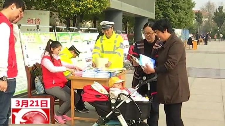 建设平安家园构建和谐许昌 我市举办综治和平安建设集中宣传活动
