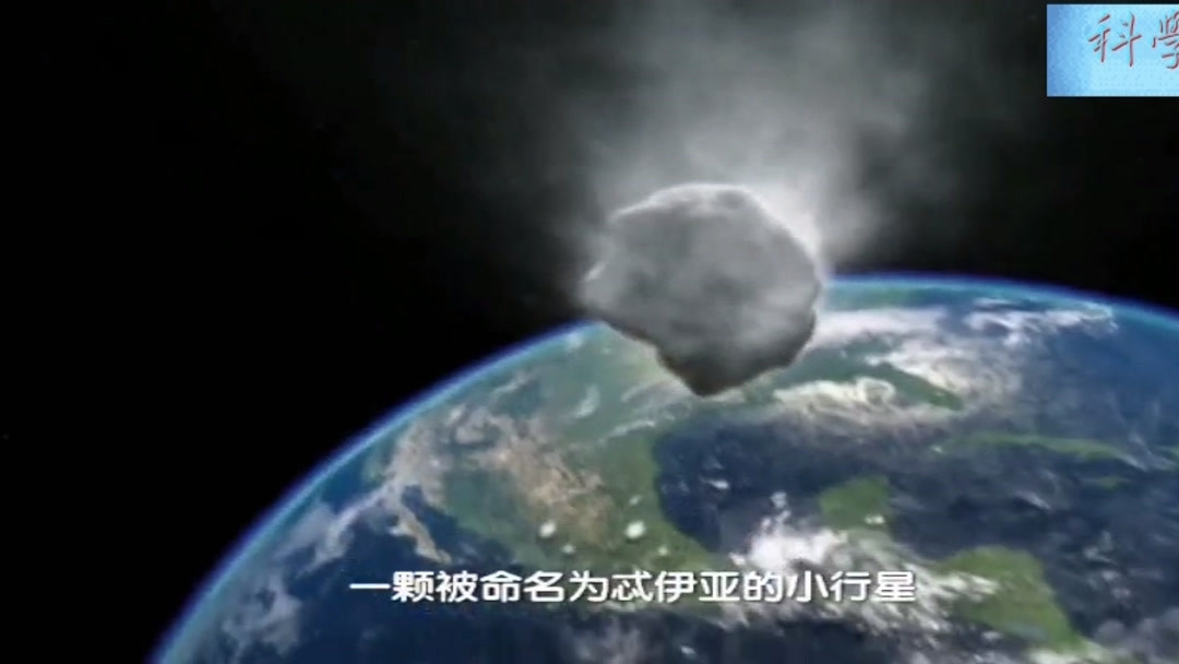 为什么小行星撞击威力巨大,速度的力量
