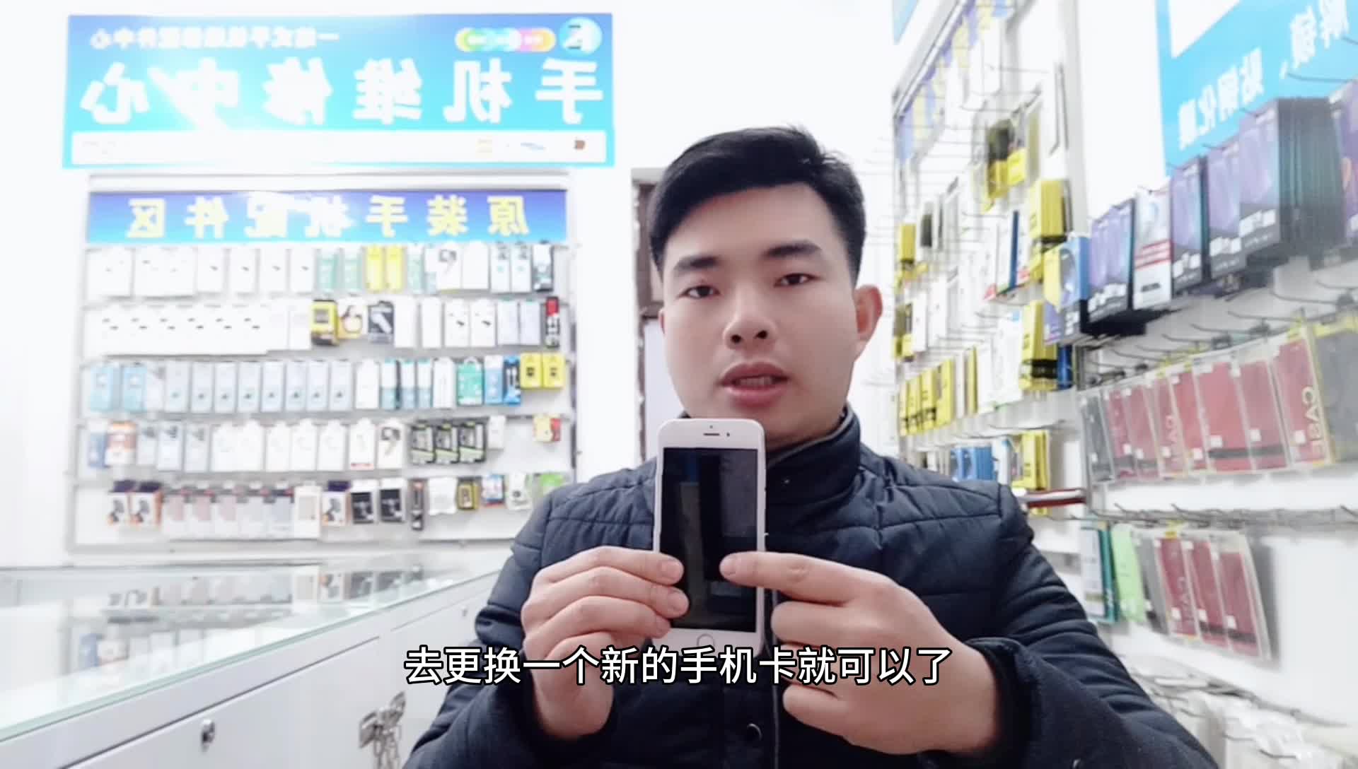 iPhone苹果手机突然无信号怎么办?没信号如何解决大崔师傅来教你