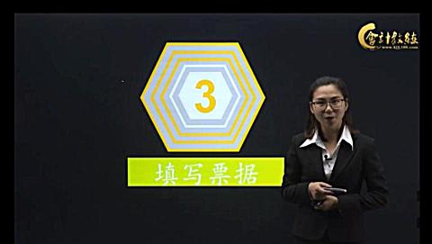 会计实操培训-票据的填写 -出纳实操票据填写