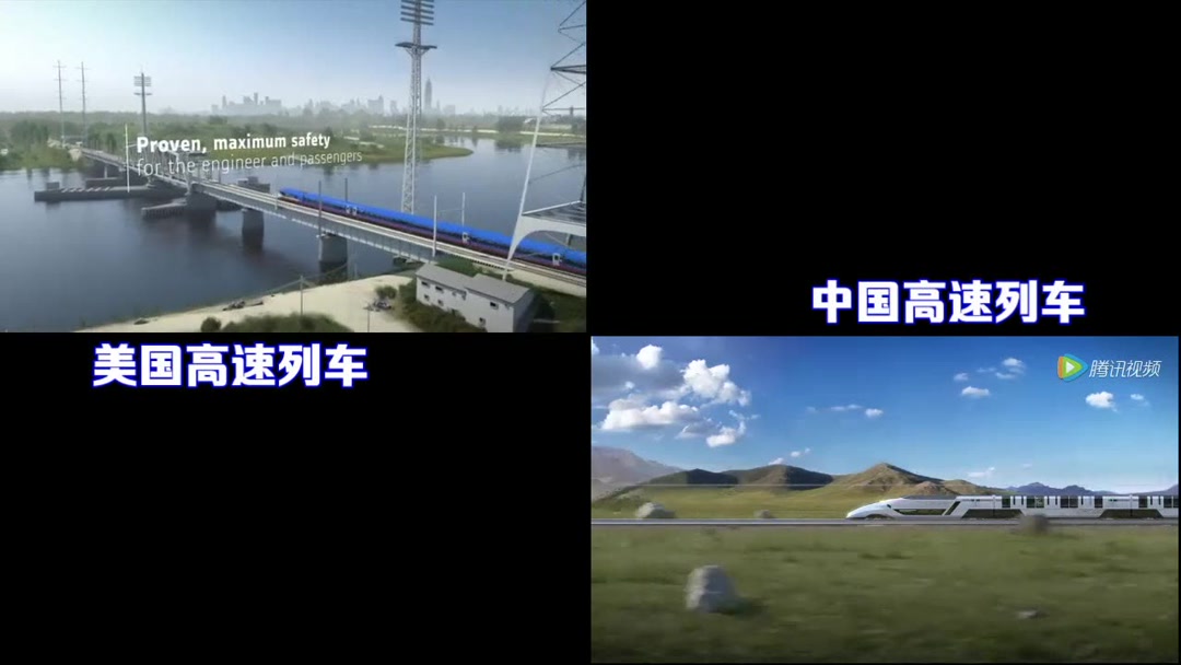 中国高铁洲际列车对比美国新一代高铁概念宣传片,你喜欢哪个?