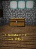 #我的世界 把熊孩子的箱子给上上锁,你说他会不会打我们?
