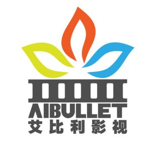 艾比利影视