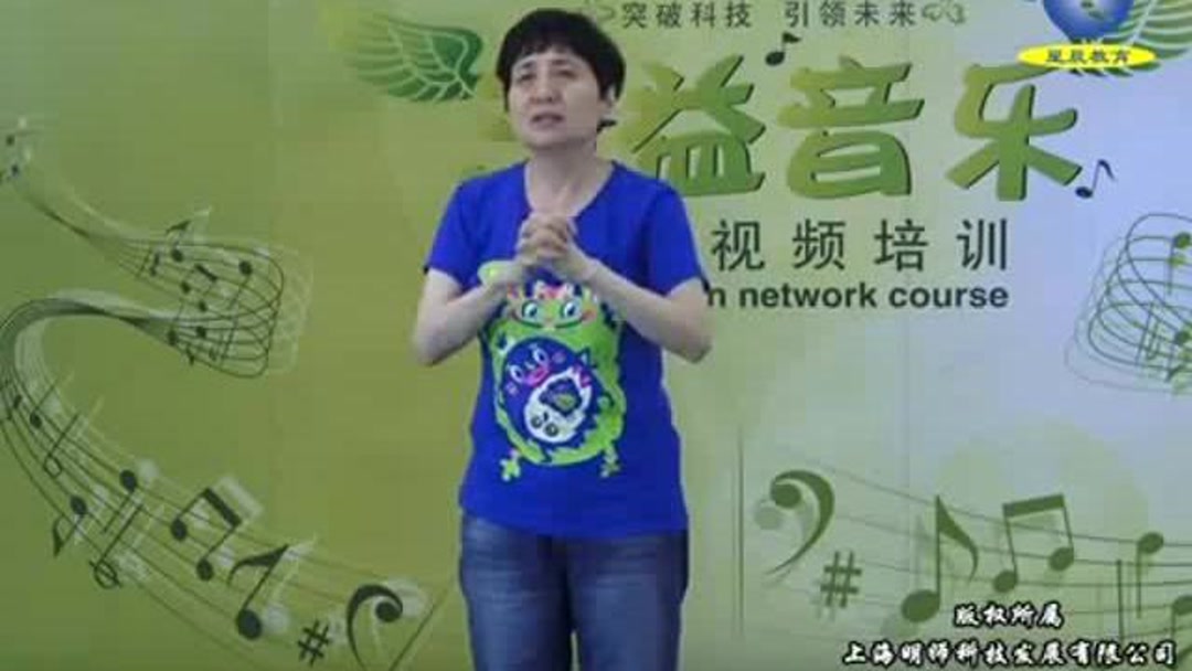 三益音乐三班 开课讲座《幼儿园游戏化打击乐器教学》
