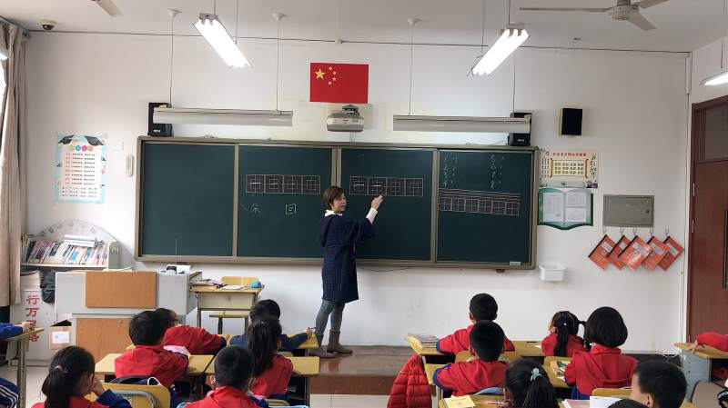 硬笔书法课堂实录