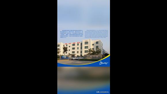 咸阳蓝博—-国内最大专业生产各类导轨的厂家