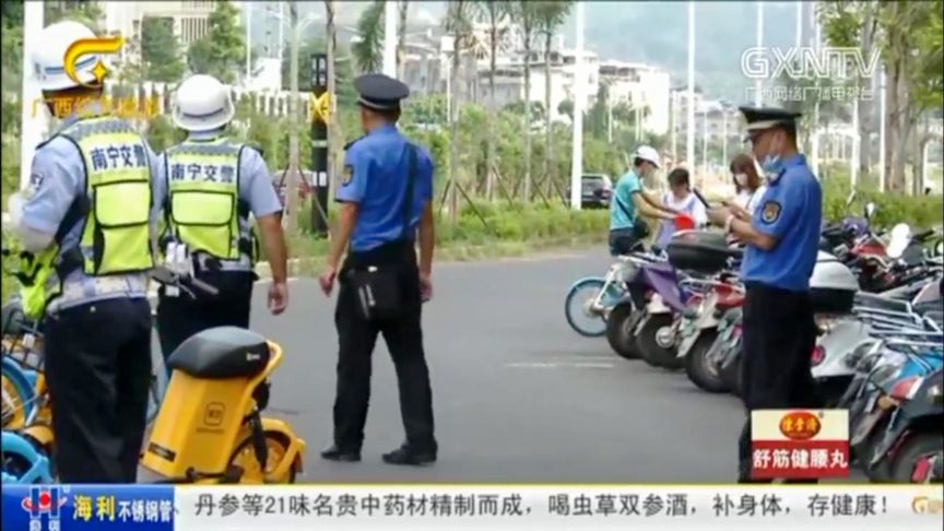 南宁交警、城管联合执法,严厉整治共享单车和共享电动车违停现象