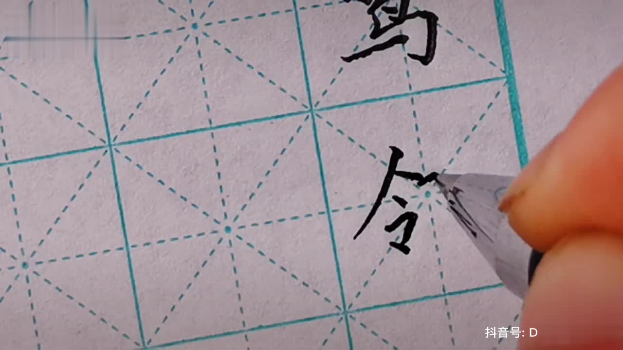 硬笔书法写卢纶《塞下曲》,鹫翎金仆姑,燕尾绣蝥弧 写字是一种生活 ...