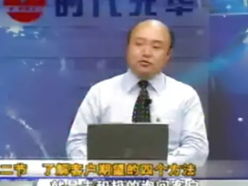 G49-潘治宇:赢得客户忠诚的5个要诀09