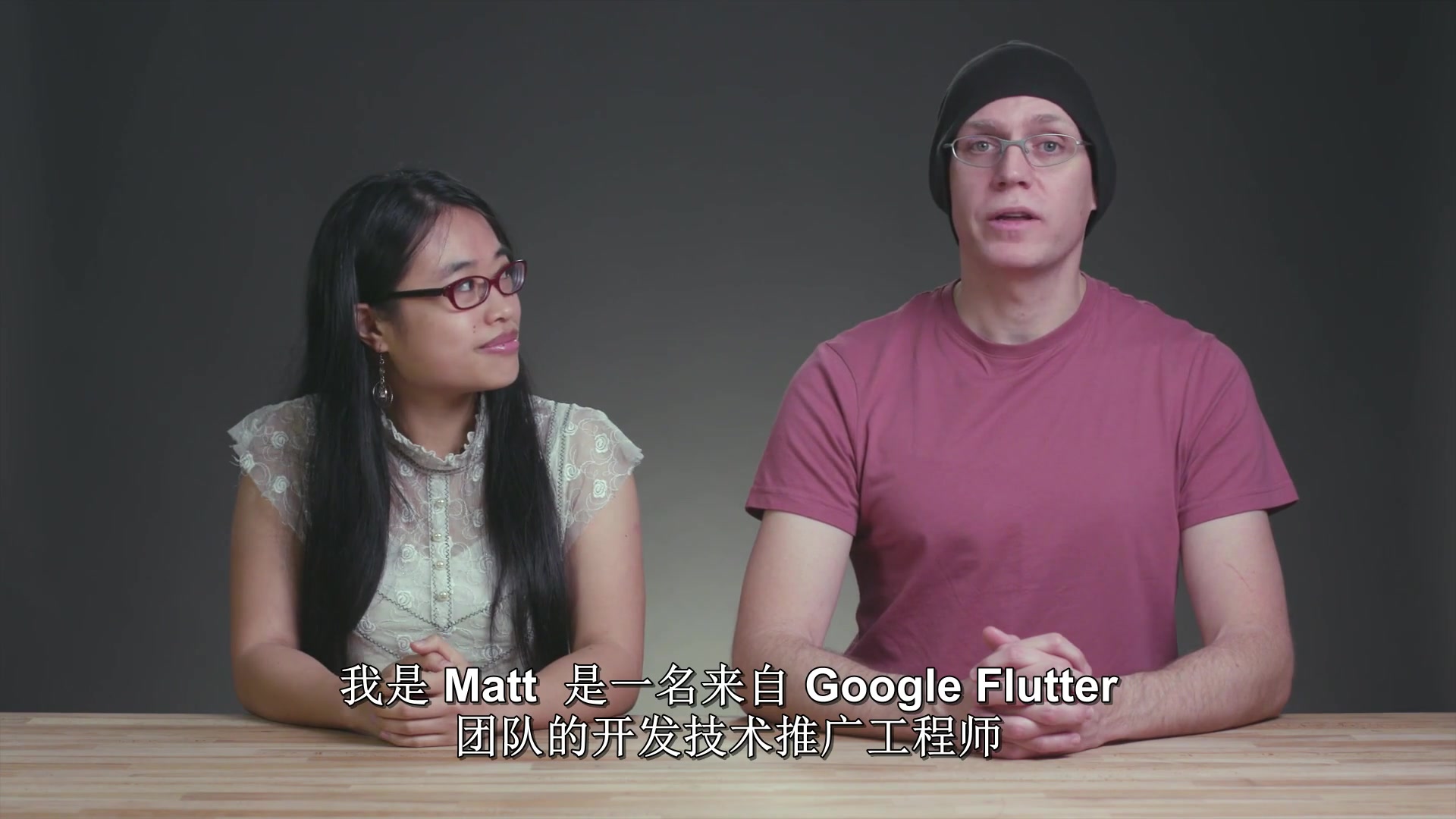 Flutter官方推荐课程