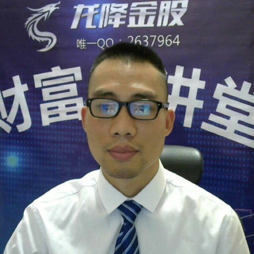 股票学习公开课知识 