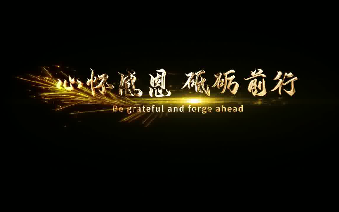 A78金属粒子文字字幕展示AE模板
