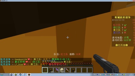 修罗的《我的世界》服务器小游戏 花雨亭 枪械起床 初体验