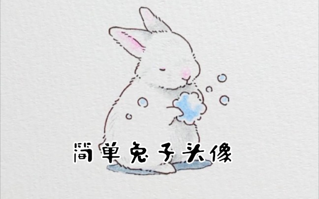 收藏的一组很可爱的卡通兔子图片