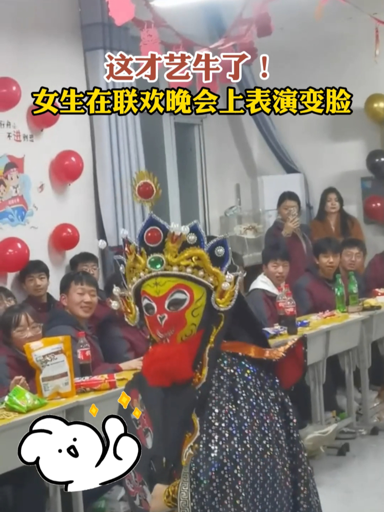 这才艺牛了!女生在联欢晚会上表演