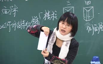 2讲 【解密初一】之_几何图形初步