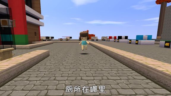 迷你世界:你怎么又尿床了?可是我上了厕所了呀!