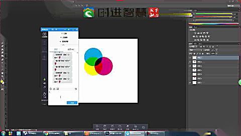 时进智慧学院 PS实例教程 photoshop入门 (下)-1
