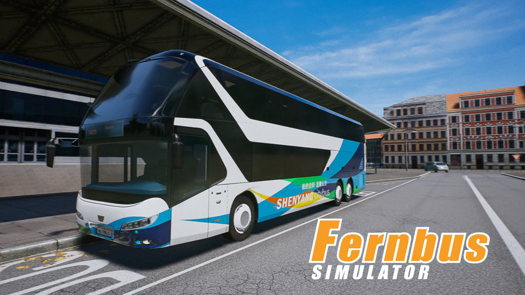 长途客车模拟 - 沈阳公交在瑞士