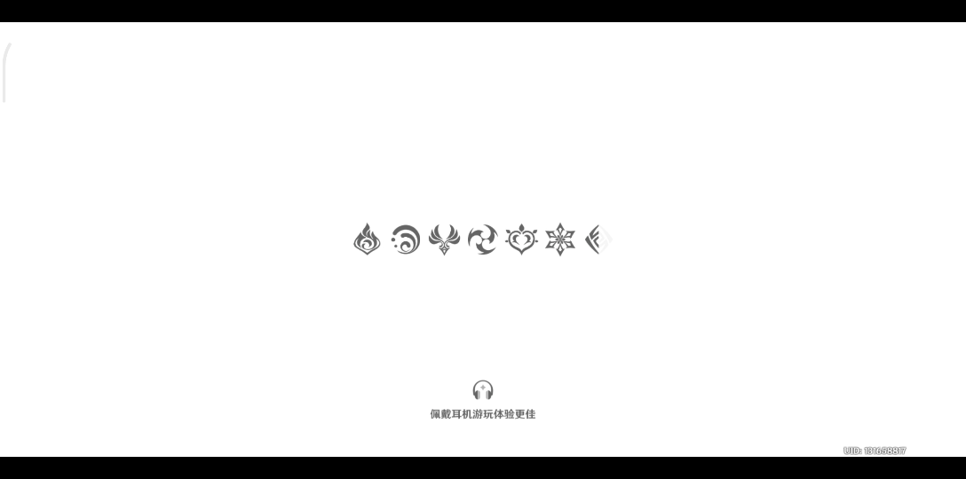 《关于我当该溜子打劫了一户丘丘人的一档事》