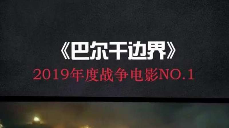 五部俄罗斯战争电影,战斗力爆表推荐一看