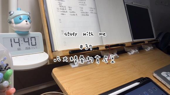 study with me|倒计时107天 学习4h|学习博主|考研日记