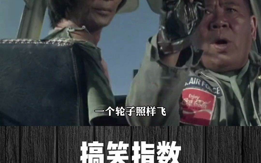 要不是亲眼所见,不然我是万万不敢相信【搞笑视频大合集】