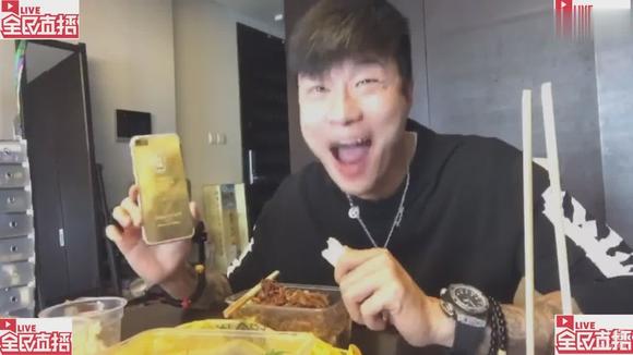 帝师给粉丝看自己买的黄金手机壳,全球限量十个!
