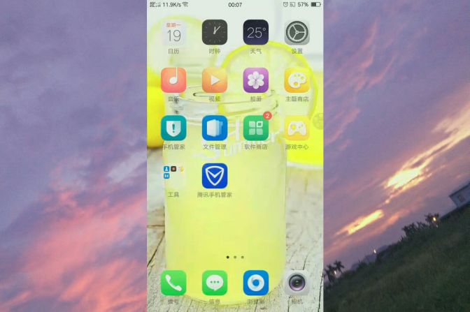 果冻橡皮章APP使用方法