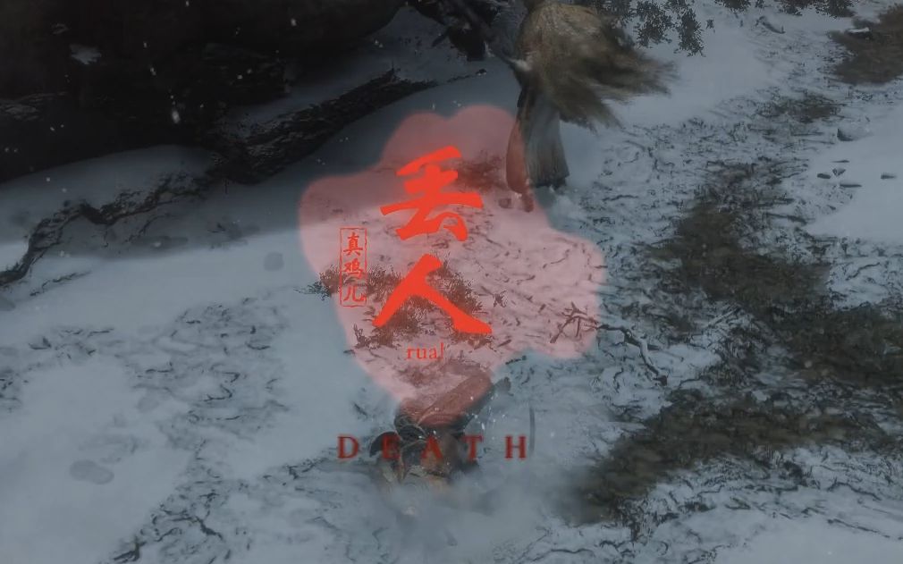 【橘-只狼】猴子猴山开会被橘子打断——橘的只狼实况07