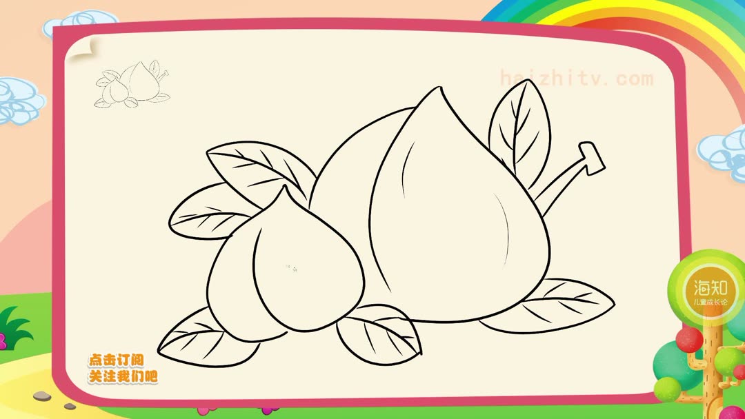 儿童绘画,美食简笔画教程,如何画桃子,海知简笔画大全