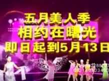 蒲公英——整形美容形象宣传片