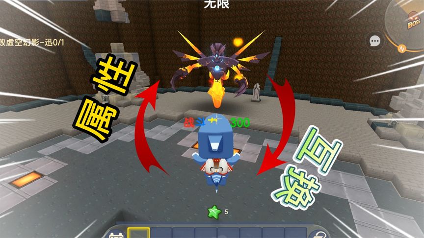 迷你世界:灵魂属性互换,与生物交换血量战斗力,什么Boss最厉害