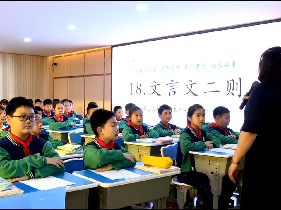 四下:《囊萤夜读》(含课件教案) 名师优质公开课 教学实录 小学语文 部...