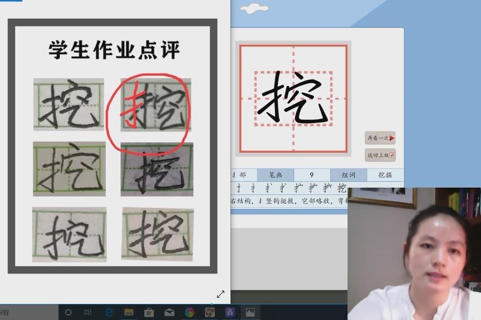 作业体——孩子写字乱七八糟?掌握好方法孩子写字不用愁!