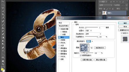 Photoshop从头学 CS6专家讲堂视频教学-描边样式