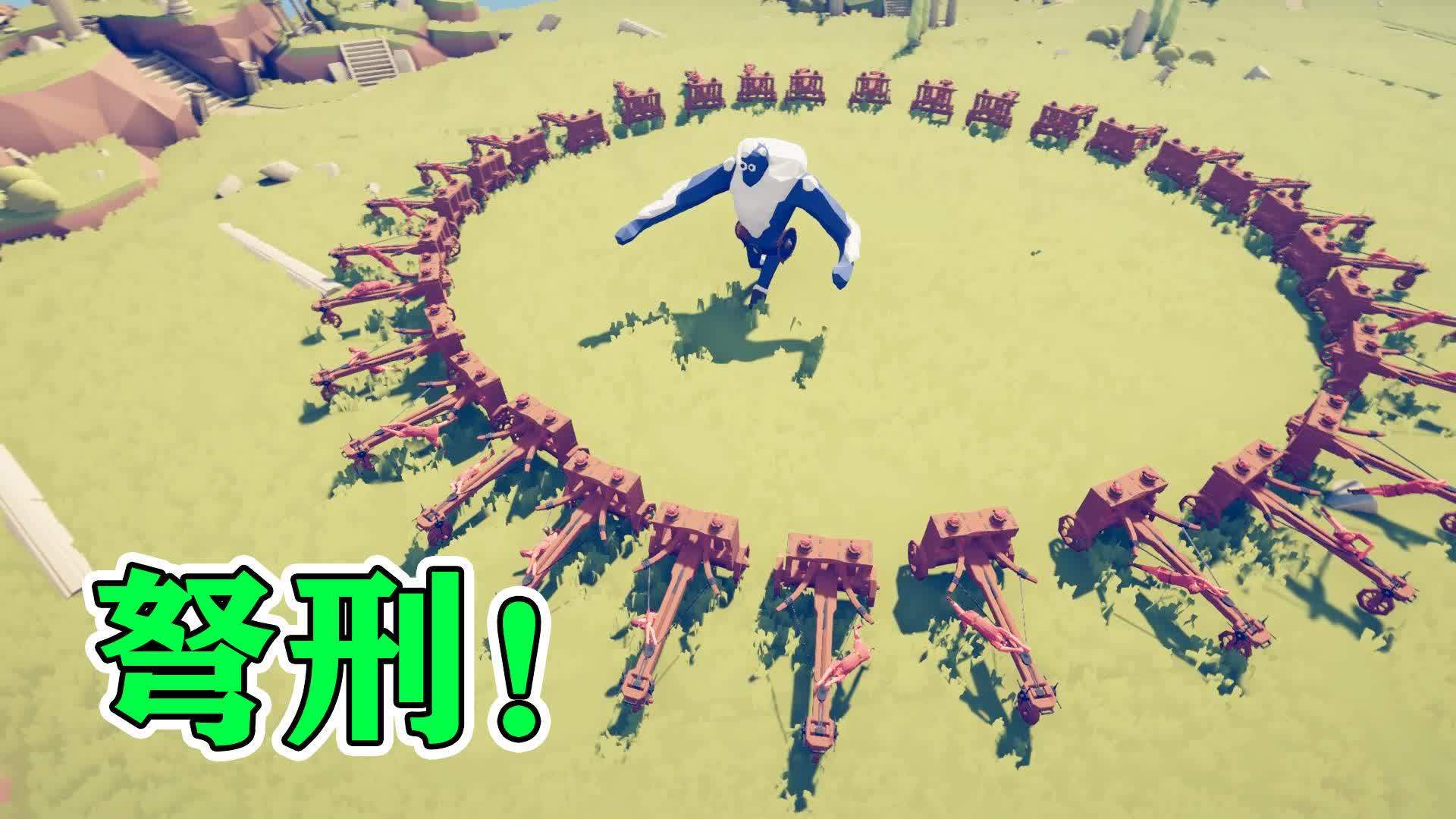 全面战争模拟器:巨人被弩车包围,“弩刑”简单粗暴!-新儿