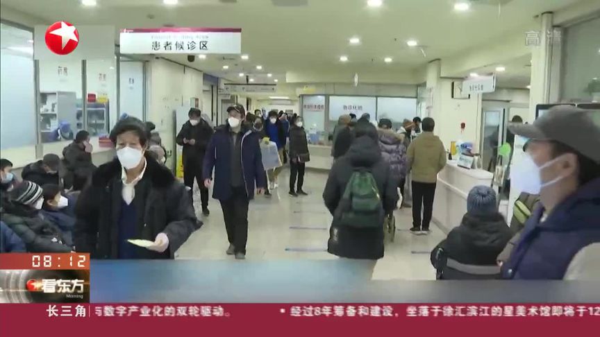 北京朝阳医院:最大程度满足就医需求 全力提升接诊能力