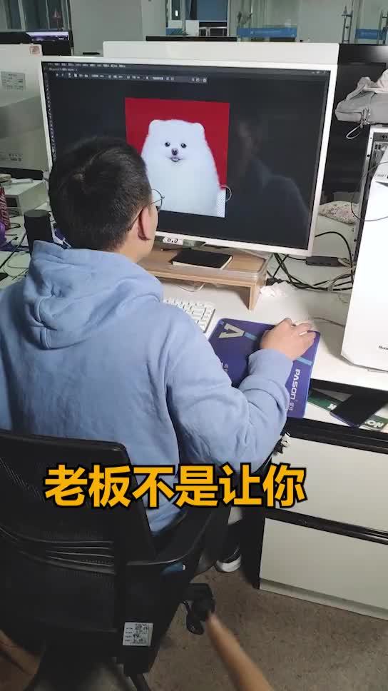 ps老板让你抠个图你给我这么整抠个图这么点小事你都办不好!哎呀!ps...